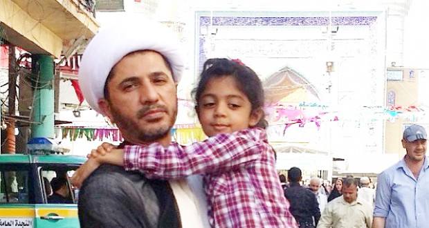 Bahrain: SG Sheikh Ali Salman ~ A Letter to My Beloved Daughter | The ...